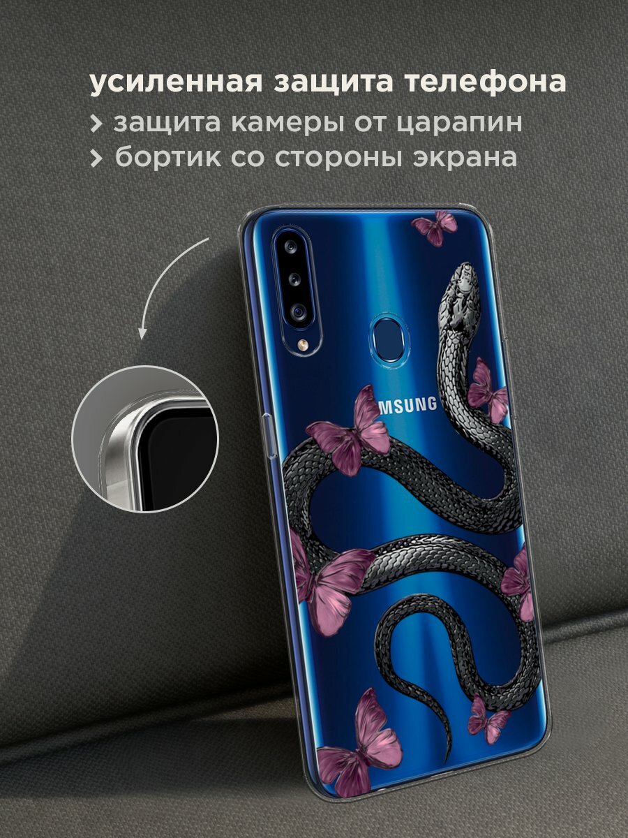 Чехол на Samsung Galaxy A20s / Самсунг Галакси A20s с принтом "Snake and butterflies 2" — фото 1
