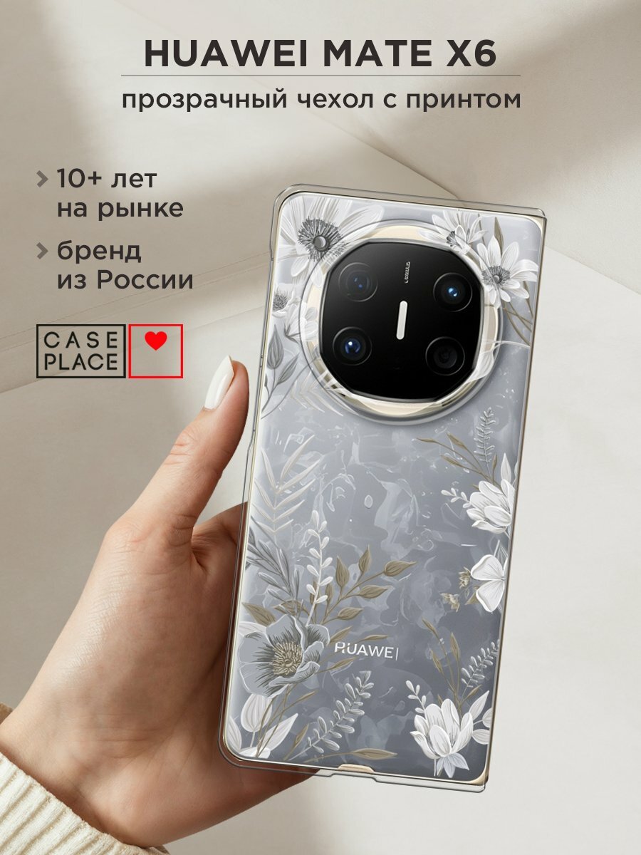 Чехол на Huawei Mate X6 / Хуавей Мате X6 с принтом "Цветы сепия 3"