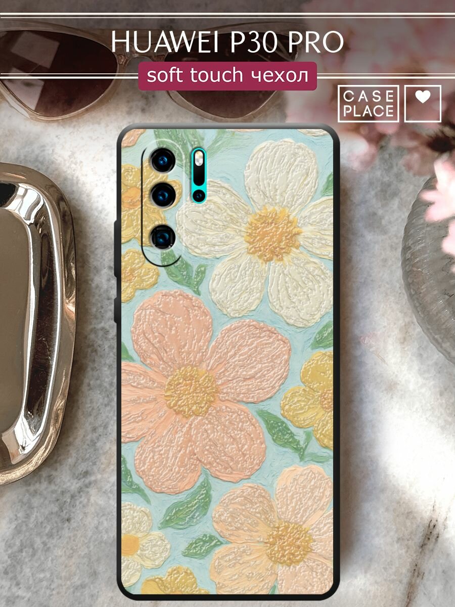 Чехол на Huawei P30 Pro / Хуавей P30 Pro с принтом "Текстурные цветы 2"