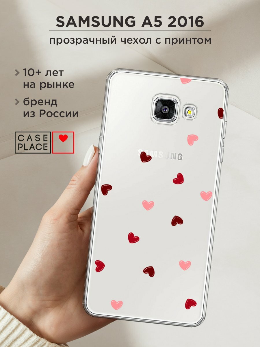 Чехол на Samsung Galaxy A5 2016 / Самсунг Галакси А5 2016 с принтом "Бордовые сердечки 2"