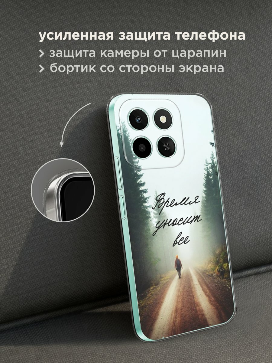Силиконовый чехол на Honor X6c / Хонор X6c с принтом "Время уносит все" — фото 1