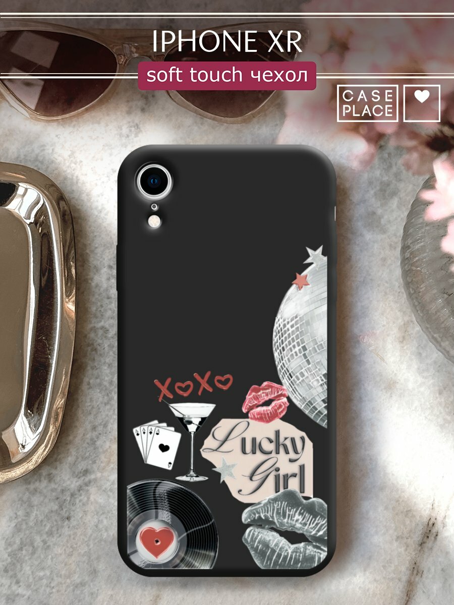 Чехол на Apple iPhone XR / Айфон XR с принтом "xoxo lucky girl 3"
