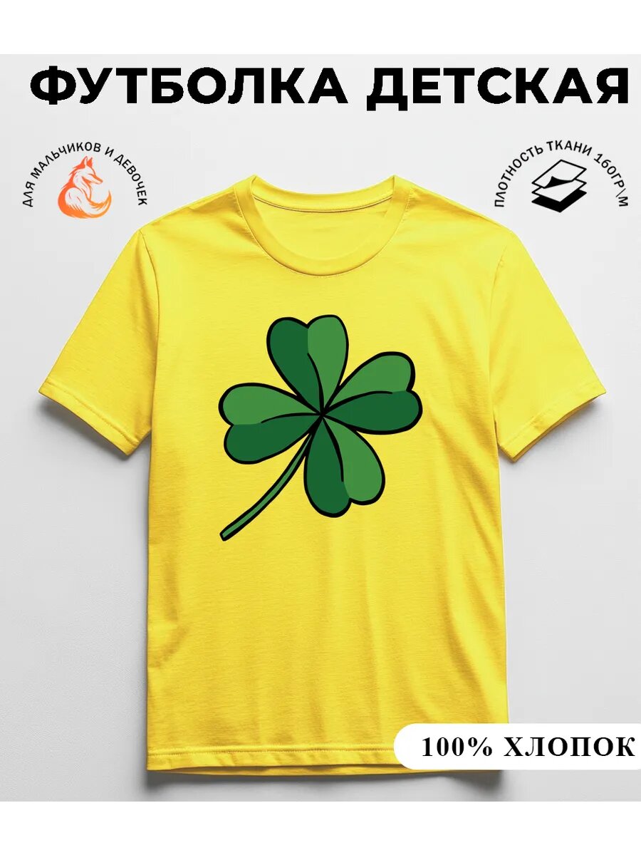 Футболка базовая