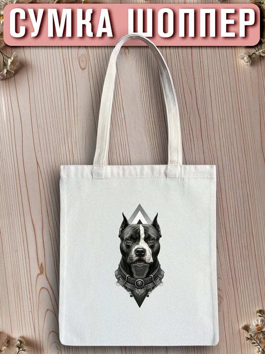 Сумка шоппер SHOP355