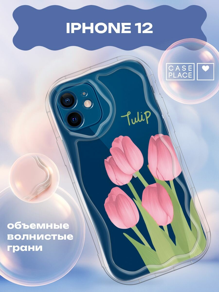 Чехол на Apple iPhone 12/12 Pro / Айфон 12 с принтом "Пять тюльпанов"