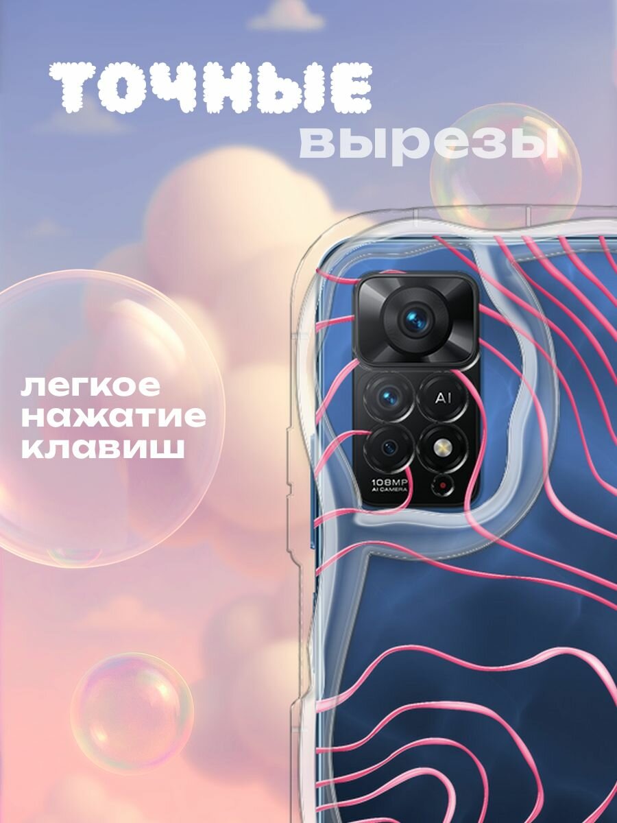 Чехол на Xiaomi Redmi Note 11 Pro/11 Pro 5G/11E Pro/12 Pro 4G / Редми Нот 11 Про с принтом Розовые волны — фото 1