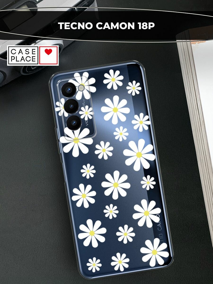 Чехол на Tecno Camon 18P / Техно Камон 18Р с принтом "Большие ромашки", прозрачный