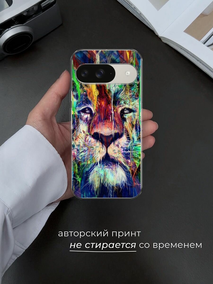 Чехол на Google Pixel 9 / Гугл Пиксель 9 с принтом "Лев арт 6" — фото 1