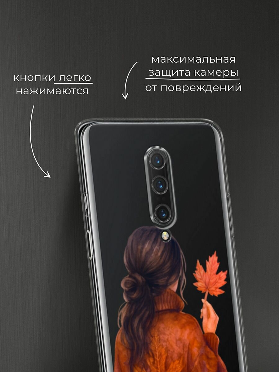 Чехол на OnePlus 8 / ВанПлас 8 с принтом "Девушка с опавшим листом", прозрачный — фото 1