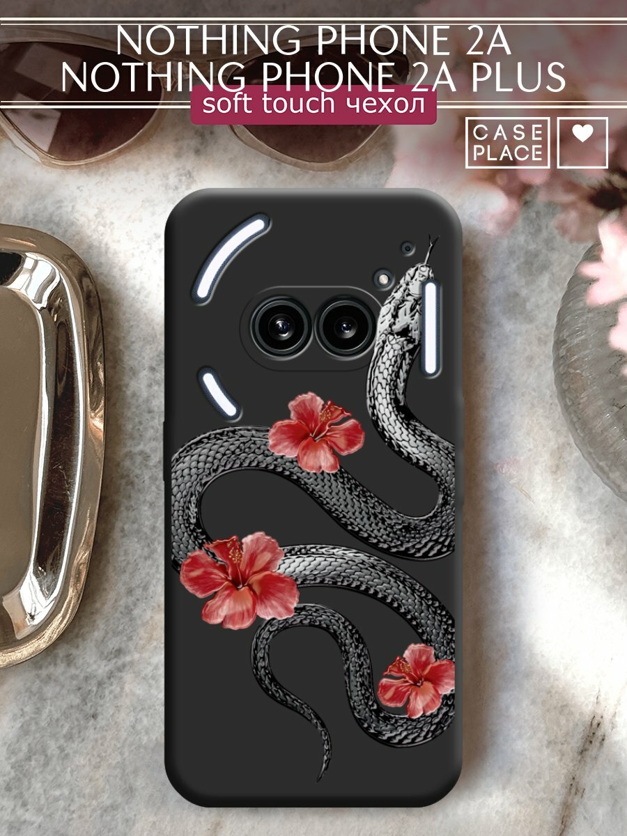 Чехол на Nothing Phone 2a/2a Plus / Нотинг Фон 2а/2а Плюс с принтом "Змея в красных цветах 3"