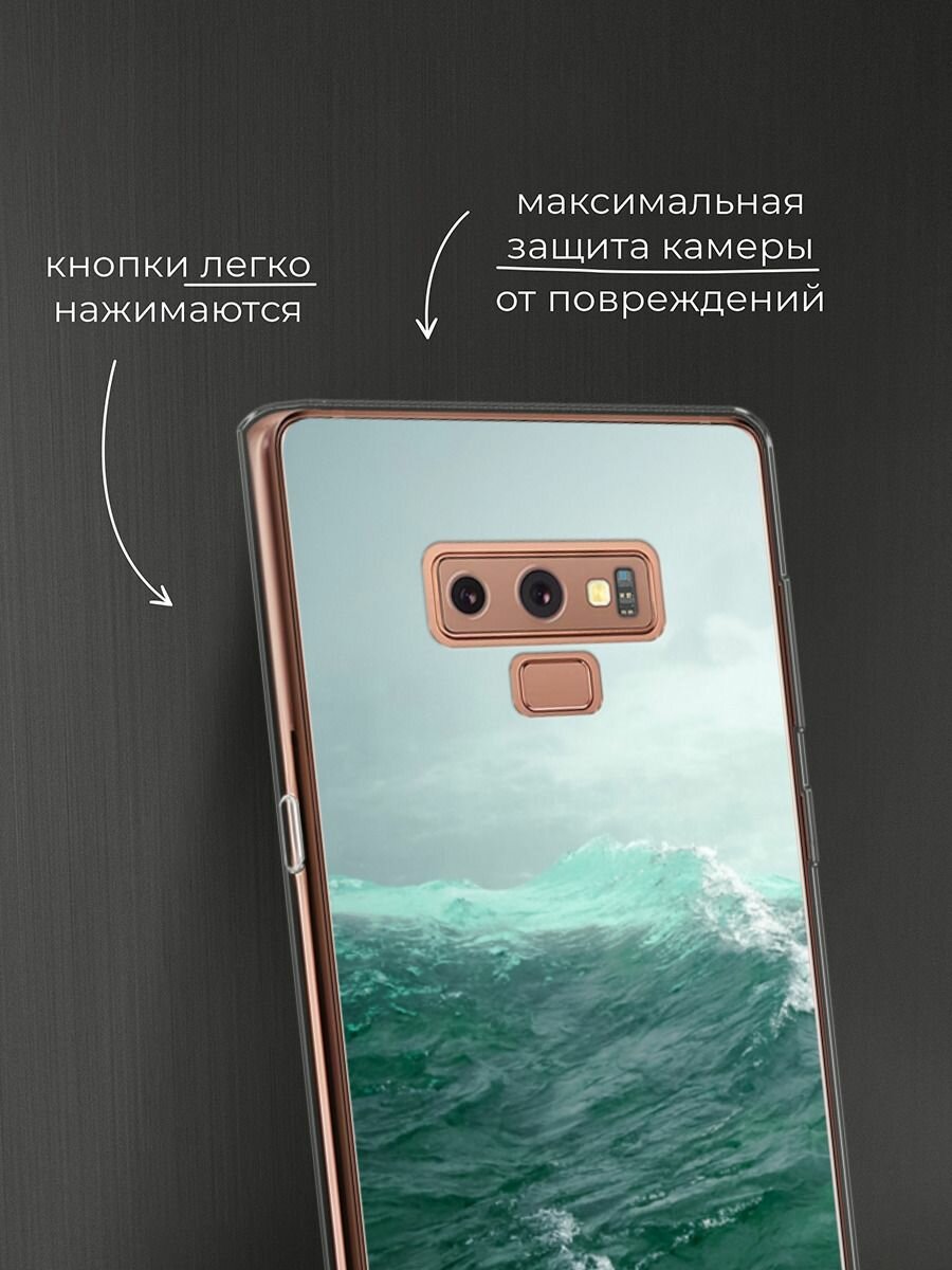 Чехол на Samsung Galaxy Note 9 / Самсунг Галакси Нот 9 с принтом "Волны 12" — фото 1
