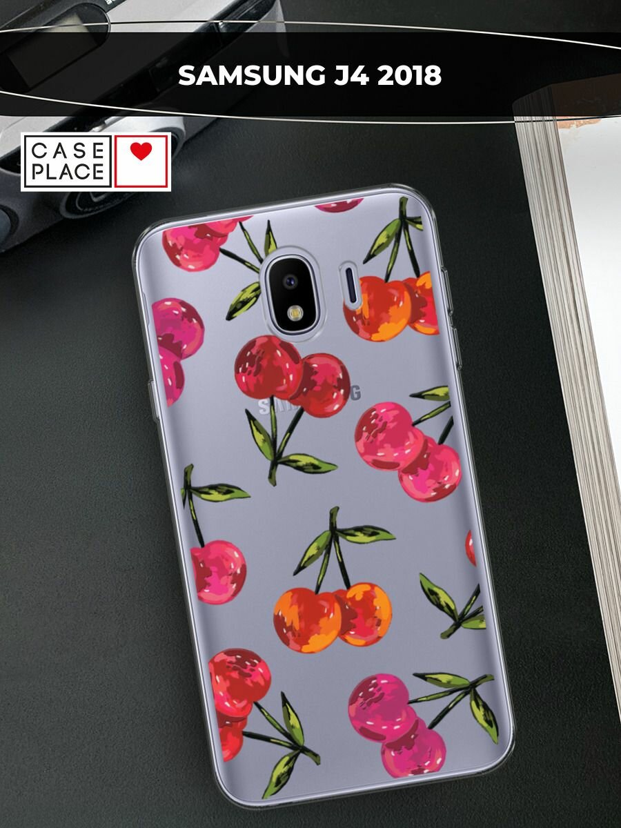 Чехол на Samsung Galaxy J4 / Самсунг Галакси Джей 4 с принтом "Яркие вишни"