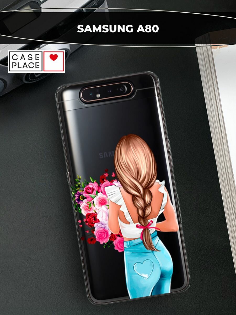 Чехол на Samsung Galaxy A80 / Самсунг Гэлакси A80 с принтом "Букет для девушки", прозрачный