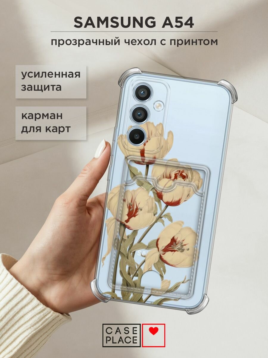 Чехол на Samsung Galaxy A54 5G (Самсунг Галакси А54 5G) с картой и принтом "Бежевые бутоны"
