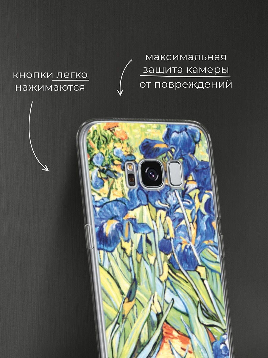 Чехол на Samsung Galaxy S8 / Самсунг Галакси С8 с принтом "Ирисы Ван Гог" — фото 1