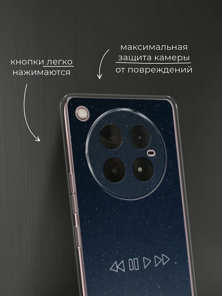 Чехол на Infinix Zero 40 4G / Инфиникс Зеро 40 4G с принтом "Космическая музыка" — фото 1