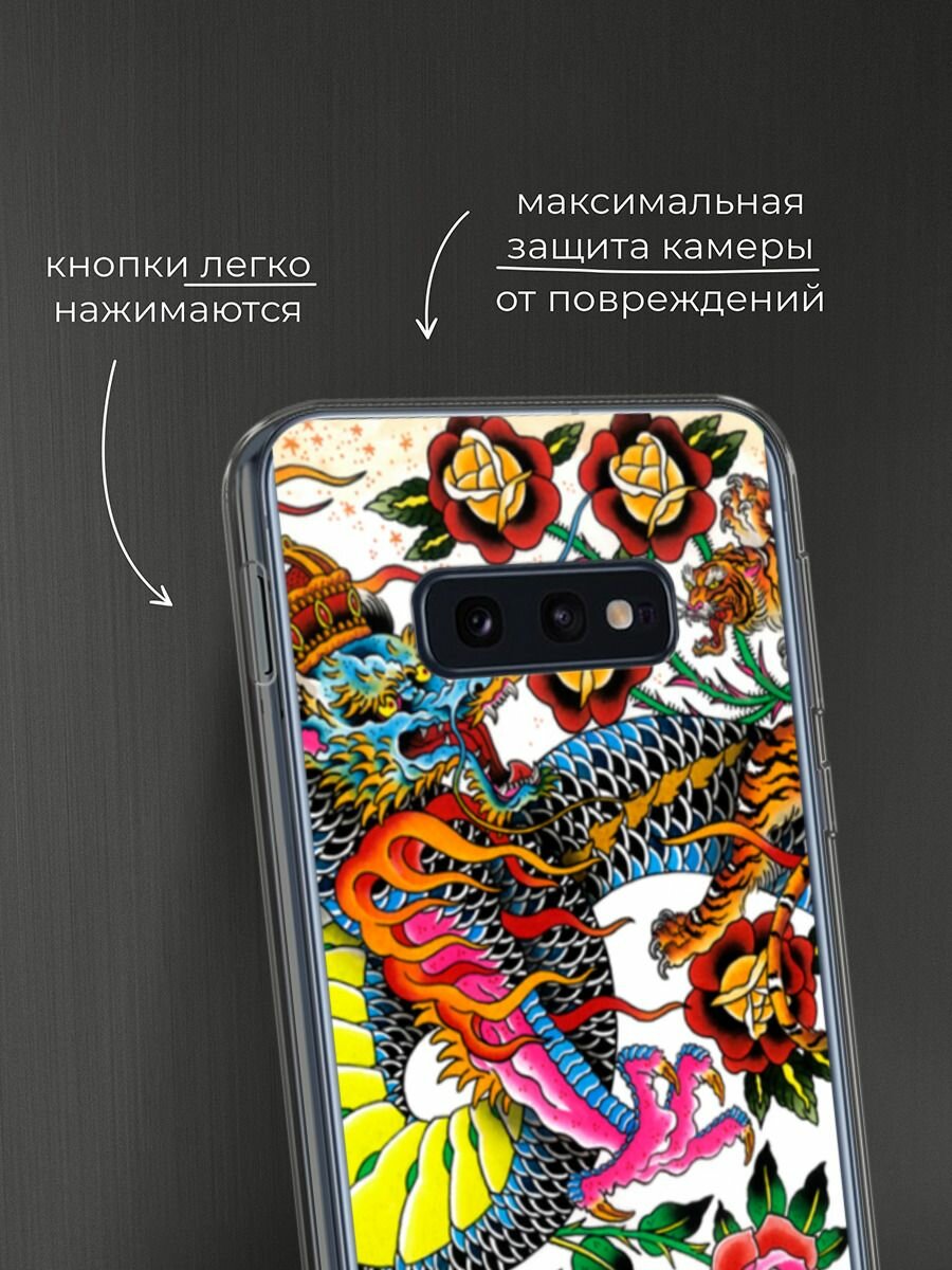 Чехол на Samsung Galaxy S10E / Самсунг Галакси S10E с принтом "Дракон в цветах" — фото 1