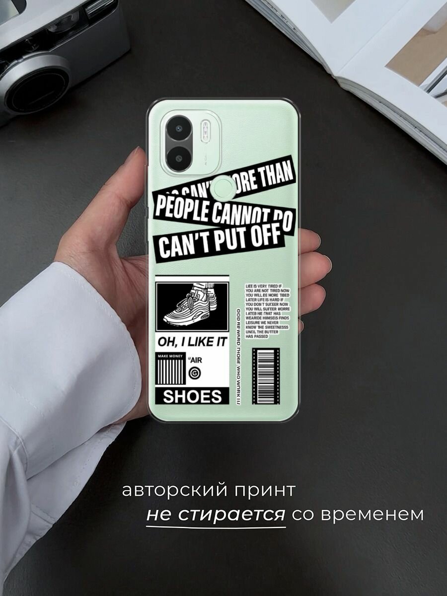 Чехол на Xiaomi Redmi A1+/Redmi A2+/Poco C51/C50 / Редми A1+ с принтом "I like it", прозрачный — фото 1