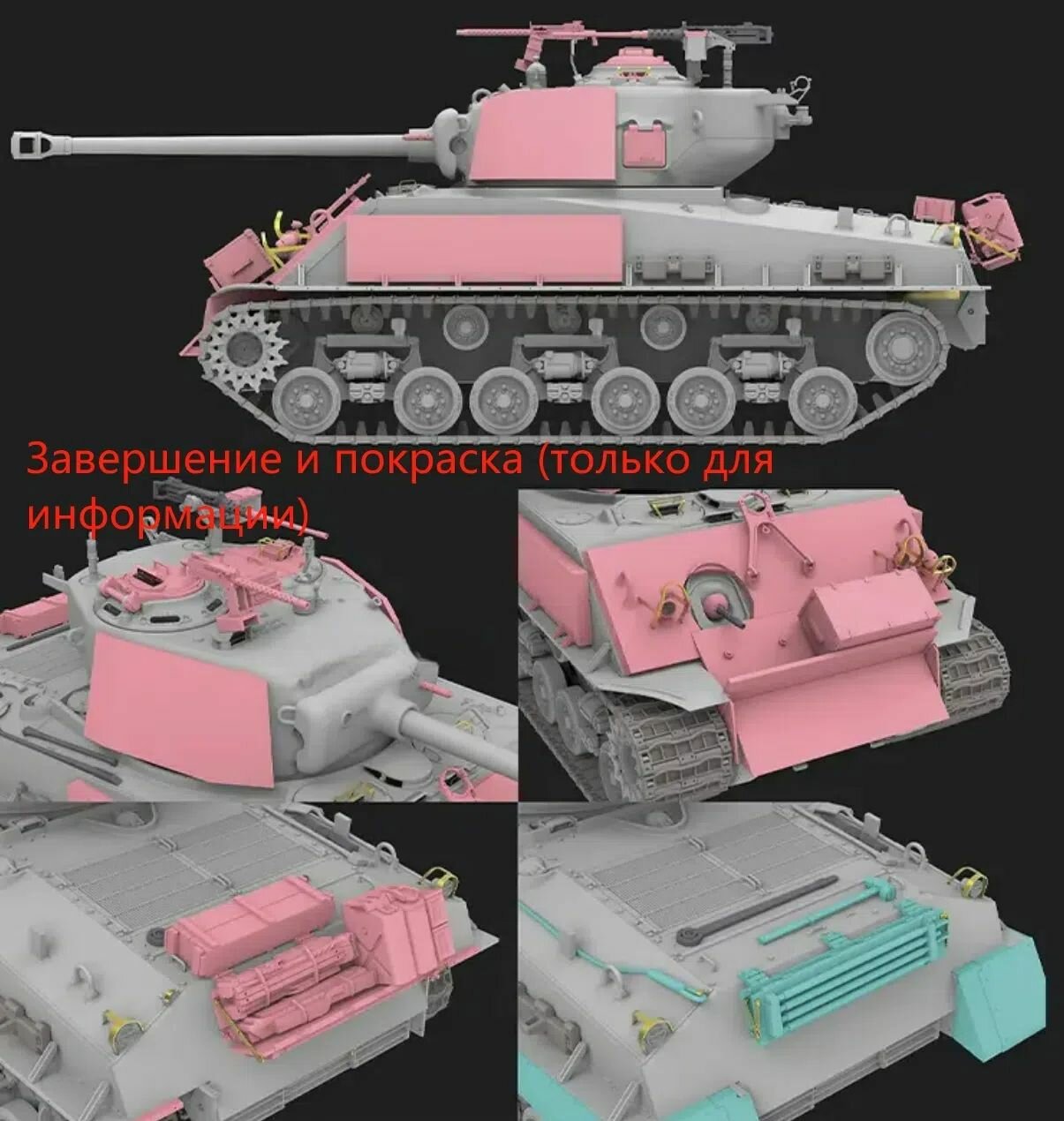 Rye Field RFM 5092 1/35 M4A3 76W HVSS Thunderbolt VII Ранние формы Модель сборки танков