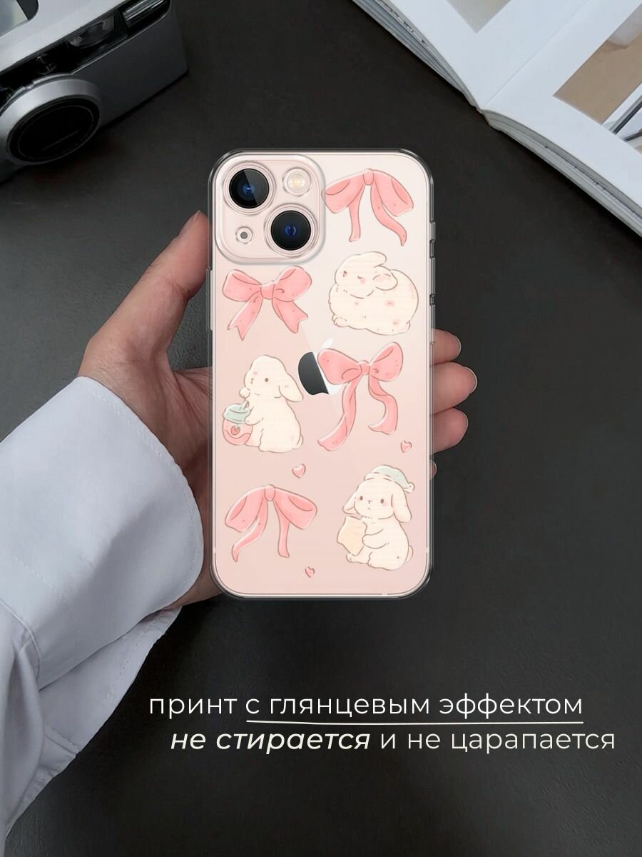 Чехол на Apple iPhone 13 mini / Айфон 13 мини с принтом "Посиделки кролика 2" — фото 1
