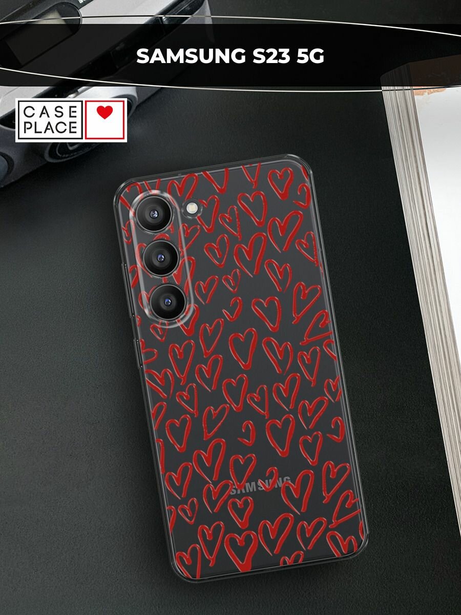 Чехол на Samsung Galaxy S23 5G / Самсунг S23 5G с принтом "Легкие бордовые сердечки"