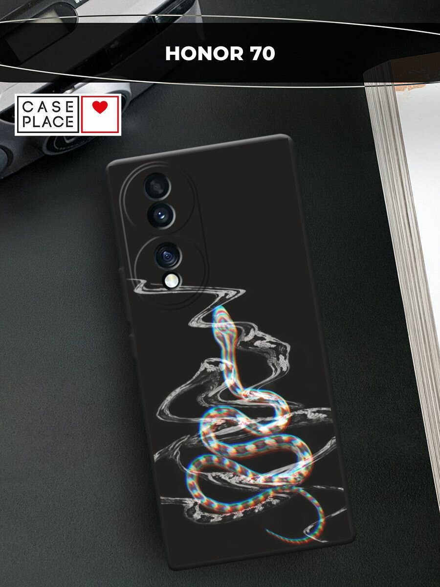 Черный матовый чехол на Honor 70 / Хонор 70 с принтом "Змея glitch"