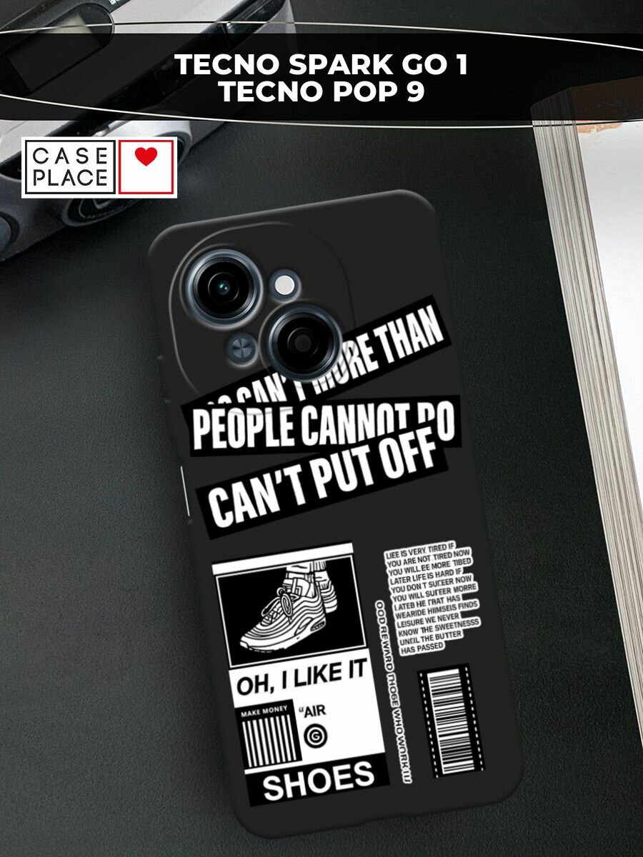 Черный матовый чехол на Tecno Spark Go 1/Pop 9 / Текно Спарк Go 1/Поп 9 с принтом "I like it"