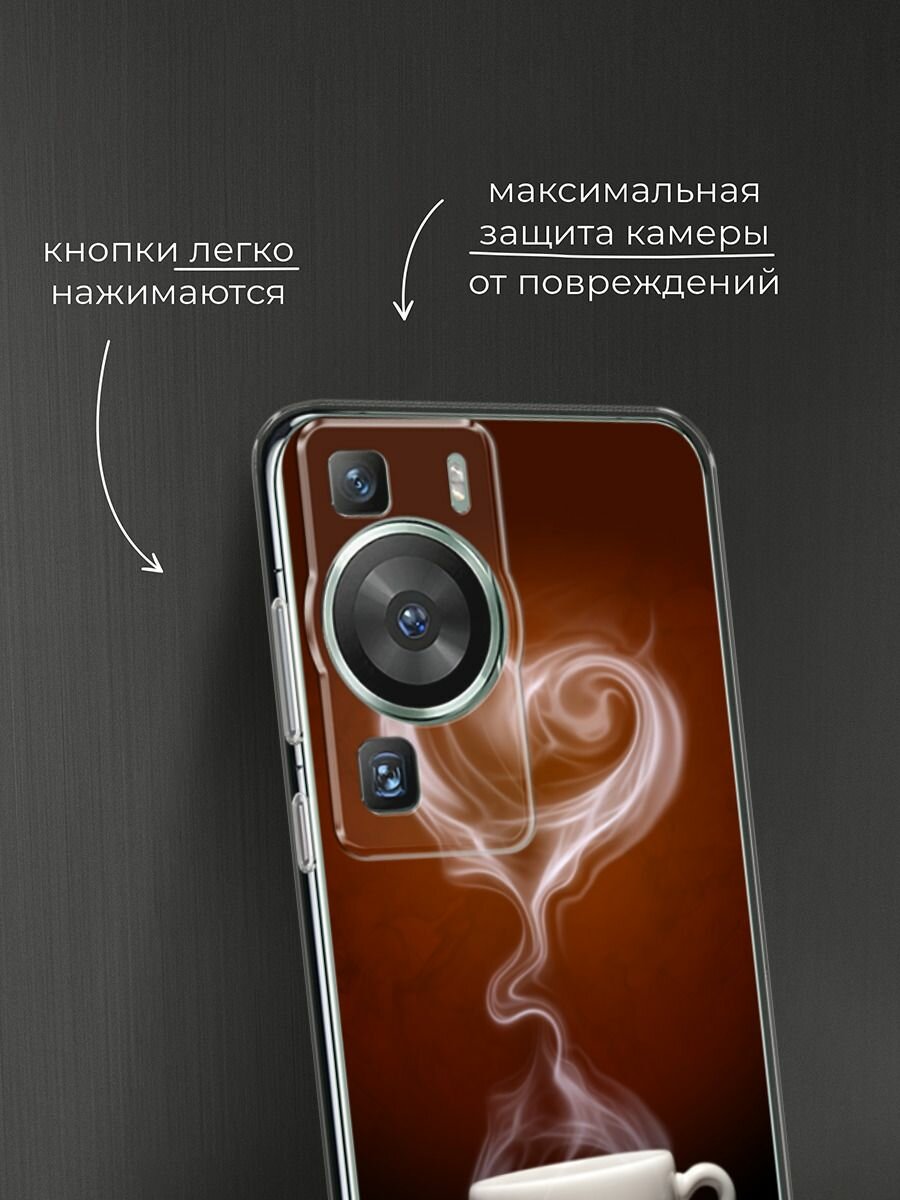 Чехол на Huawei P60/P60 Pro / Хуавей P60/P60 Про с принтом "Кофейная любовь" — фото 1