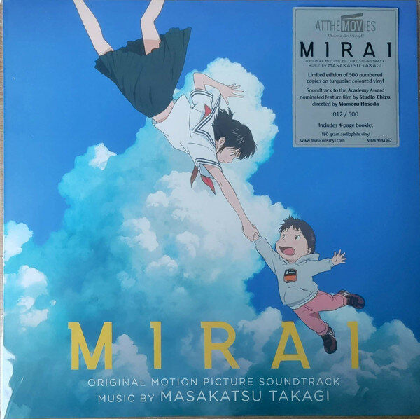 Виниловая пластинка Various Artists / Mirai (OST) (coloured) (1LP)