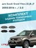 Картинка подсказки