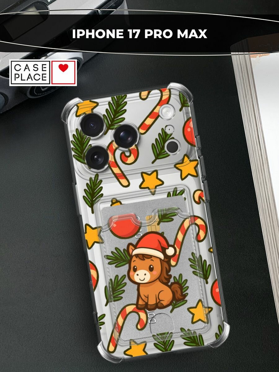 Чехол на Apple iPhone 17 Pro Max (Айфон 17 Про Макс) с картой и принтом "Новогодний паттерн с лошадкой"
