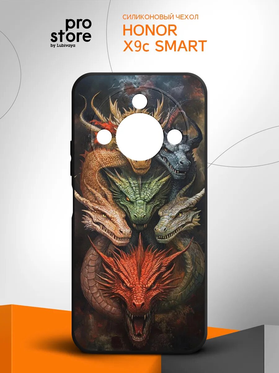 Чехол для Honor X9c Smart, Хонор Икс9с Смарт, накладка, противоударный, с картинкой