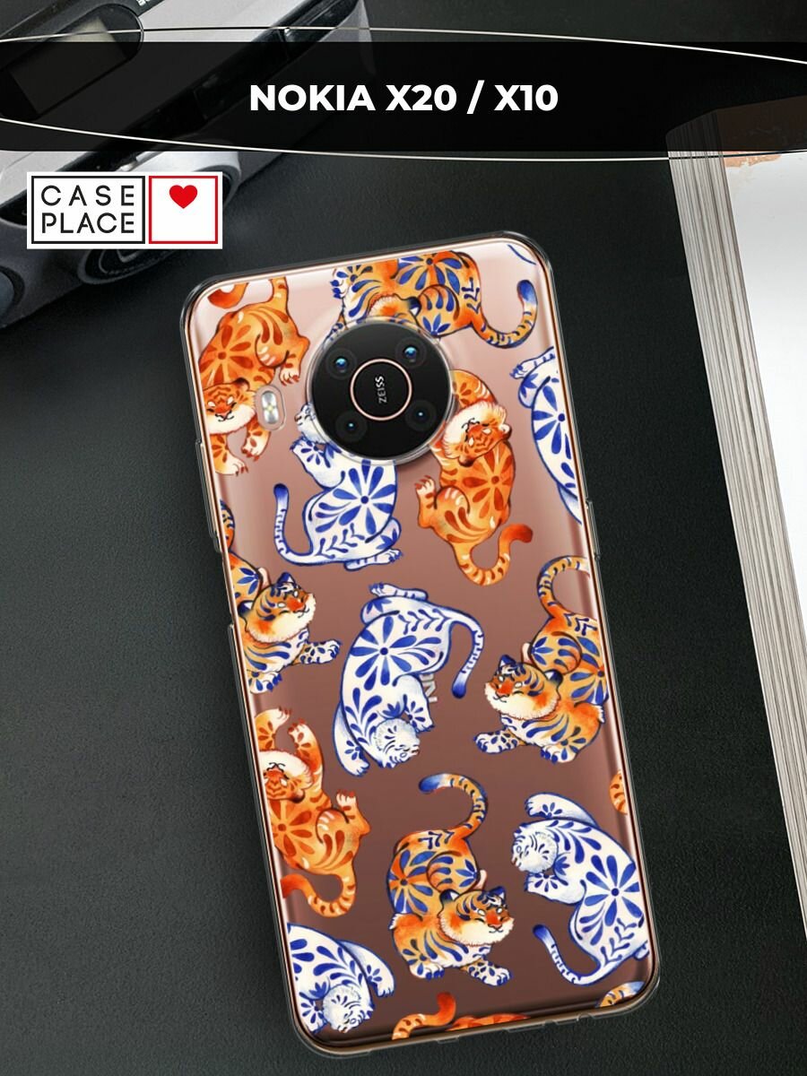 Чехол на Nokia X20/X10 / Нокиа Х20/Х10 с принтом "Пухлые тигры", прозрачный