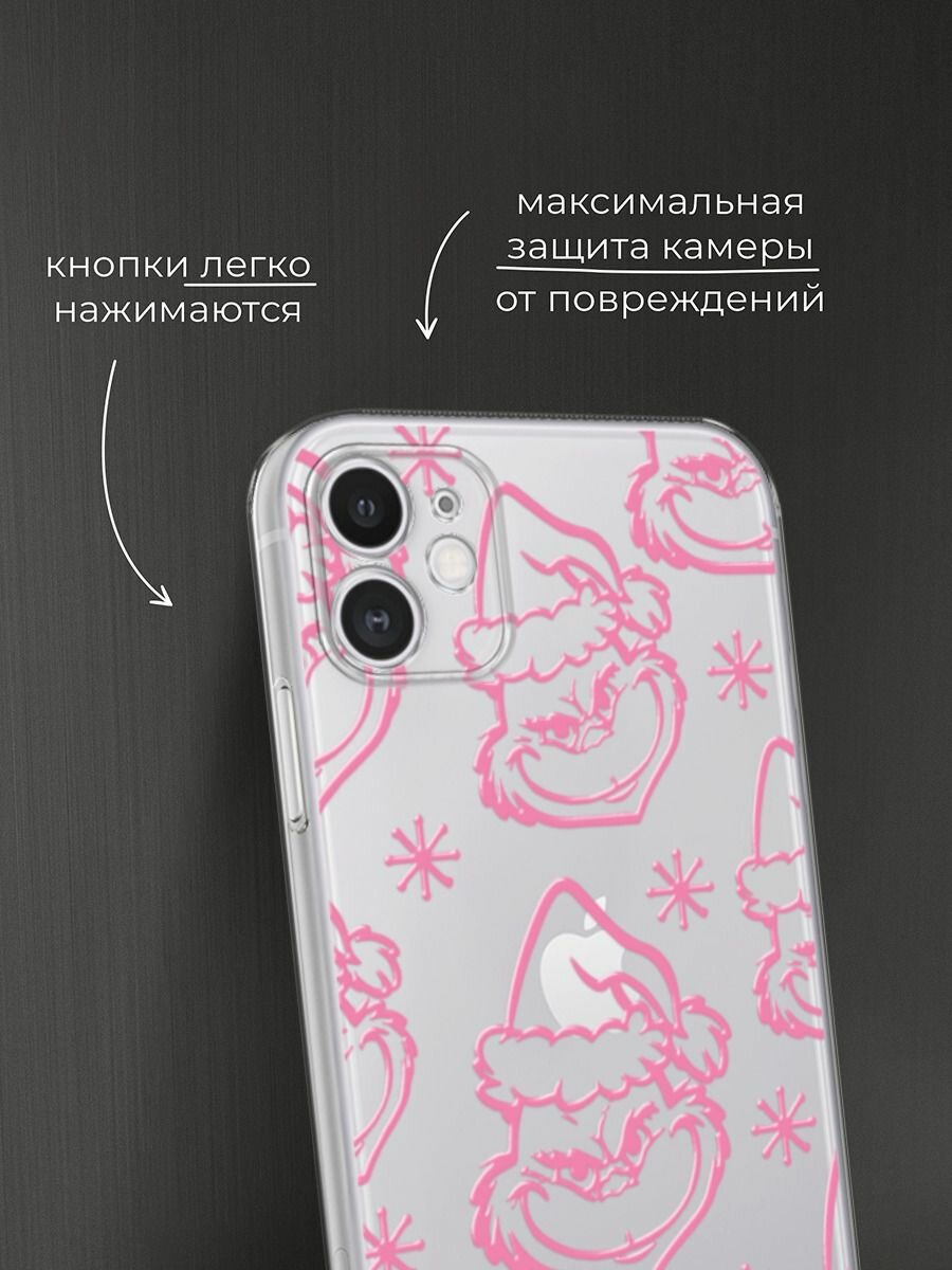 Чехол на Apple iPhone 11 / Айфон 11 с принтом "Розовый Гринч 3" — фото 1