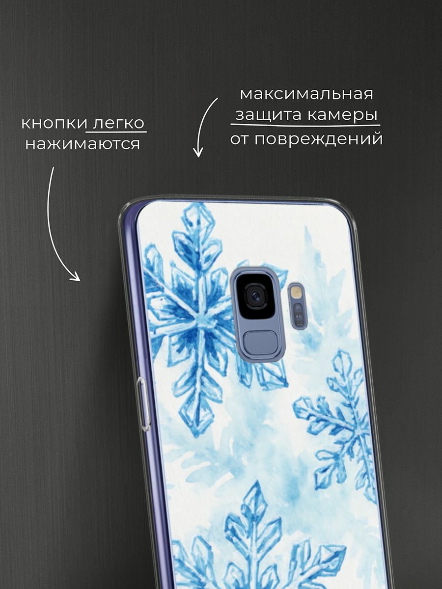 Чехол на Samsung Galaxy S9 / Самсунг Галакси С9 с принтом "Акварельные снежинки" — фото 1