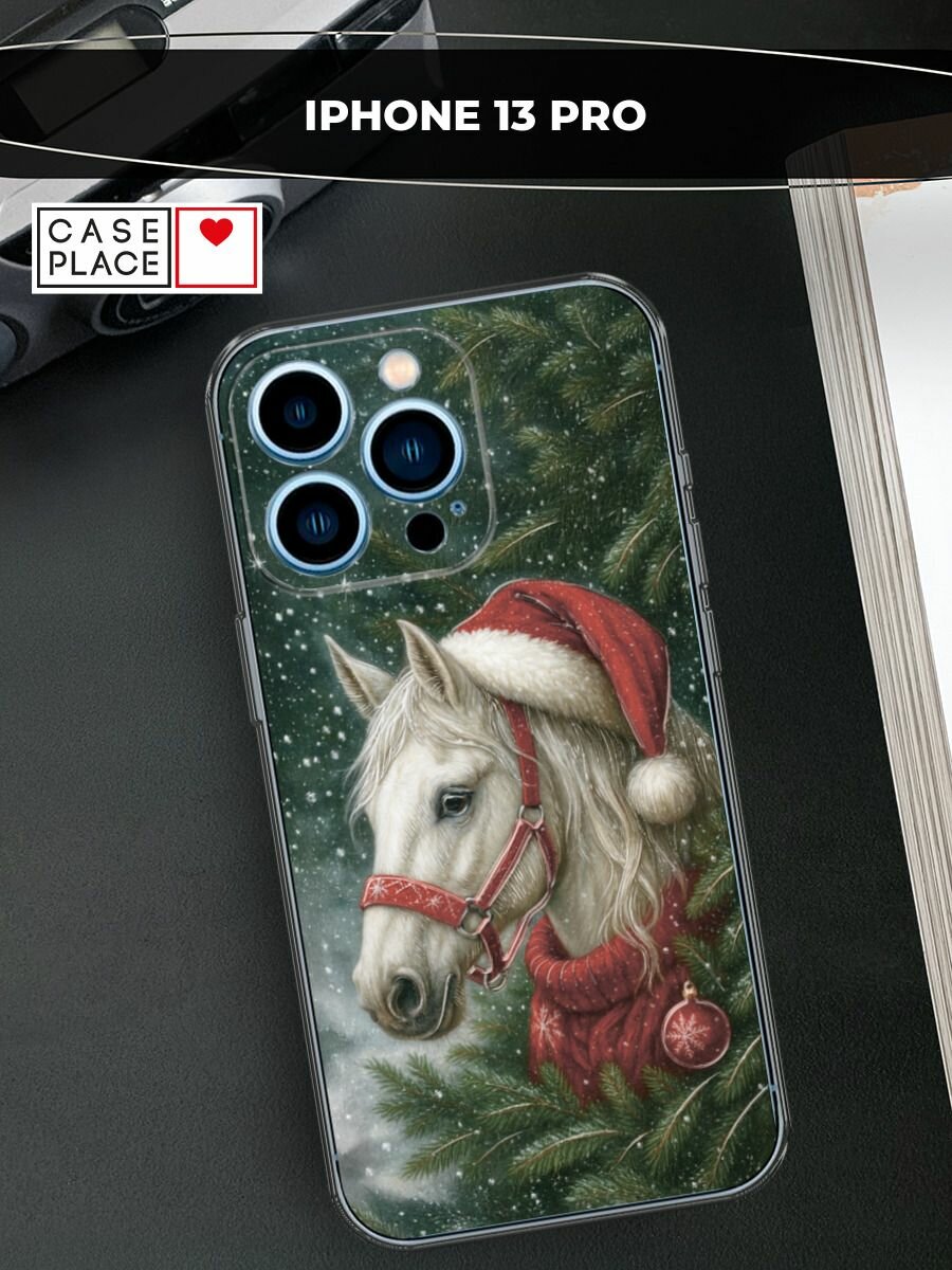 Чехол на Apple iPhone 13 Pro / Айфон 13 Про с принтом "Белый сказочный конь 2"
