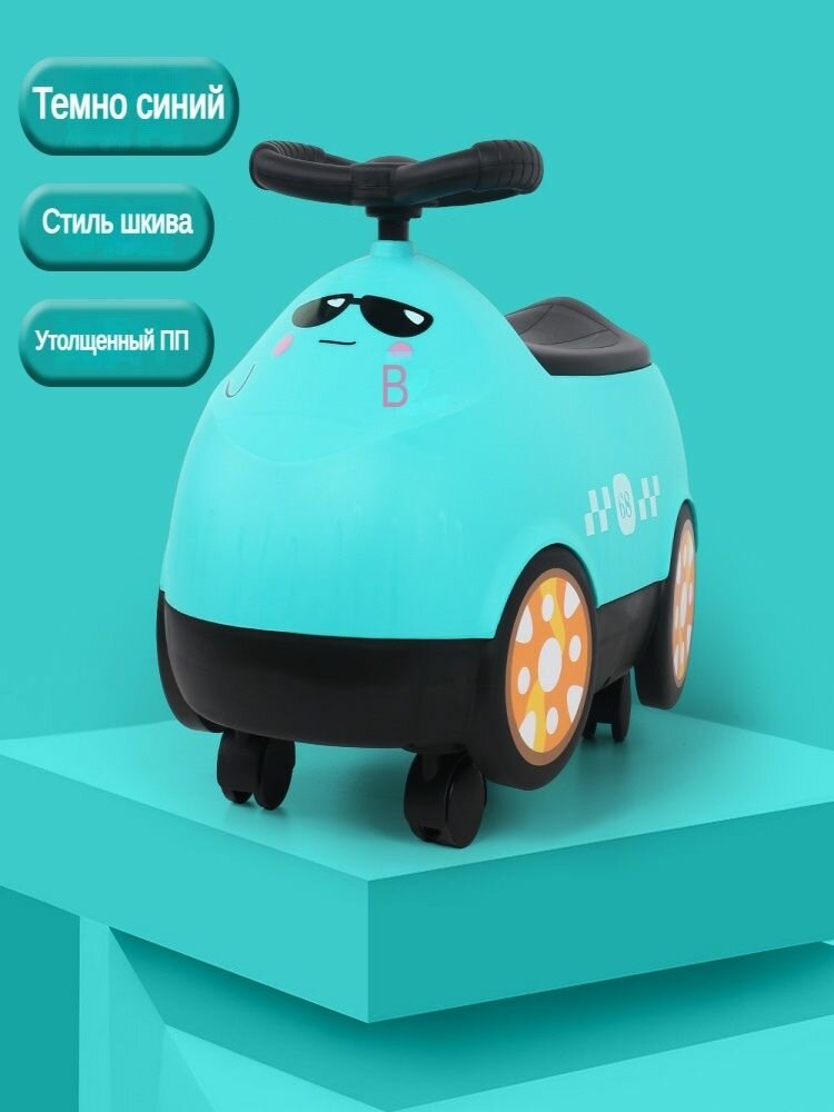 Детский маленький унитаз, автомобильный унитаз-писсуар, большой, Темно-синий, на колесиках