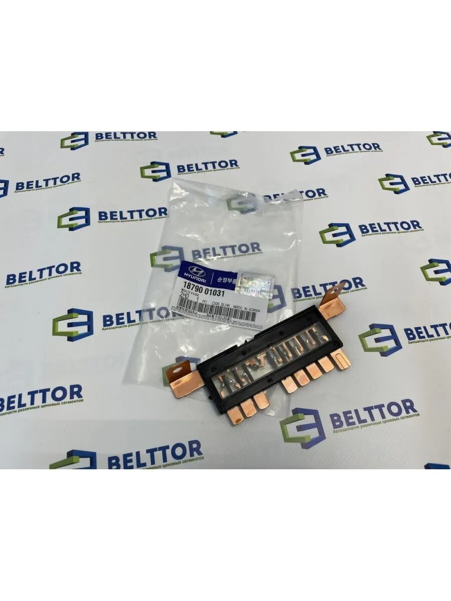 Мульти предохранитель Новое Hyundai/Kia