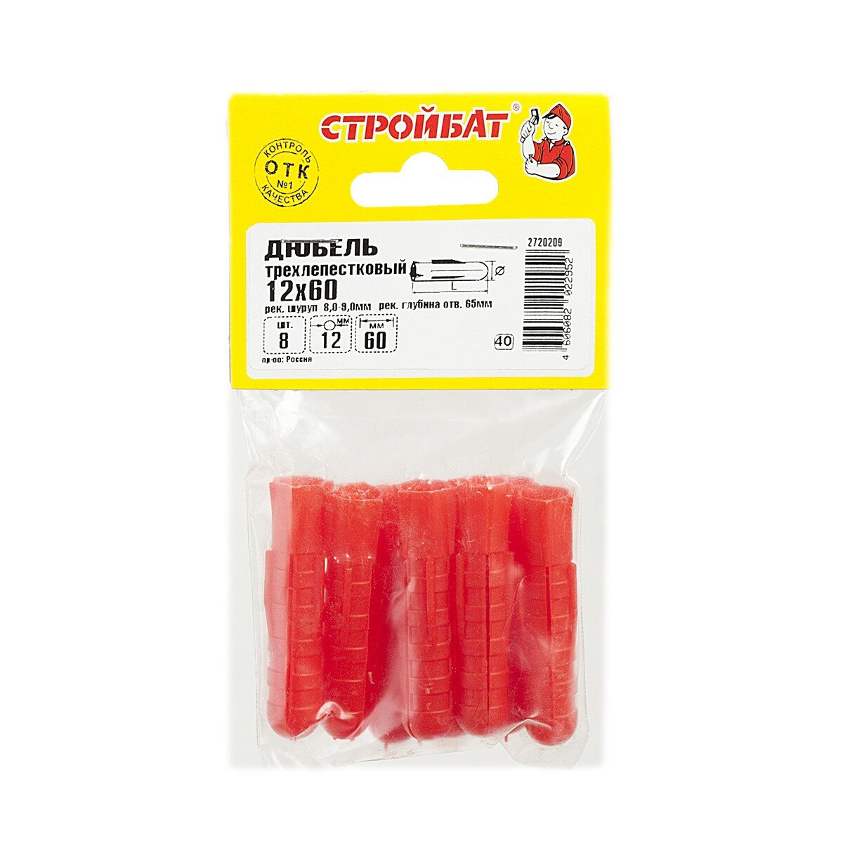 Дюбель трехлепестковый 12x60 мм, 8 шт - крепление для бетона и газобетона, универсальное