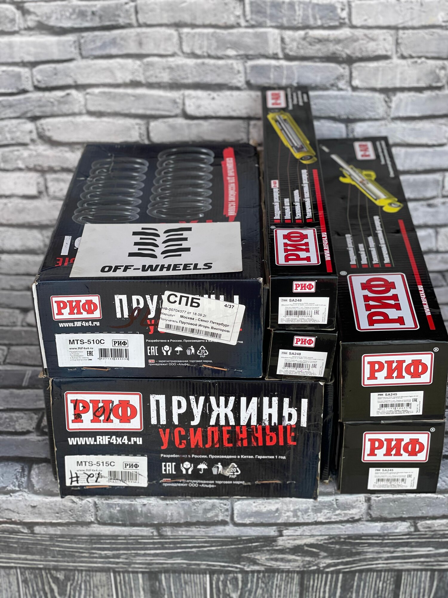 Лифт-комплект РИФ Mitsubishi Pajero III-IV 5 дверей лифт 40 мм дизель 3,2 жесткий Арт. RIF-MTS-C