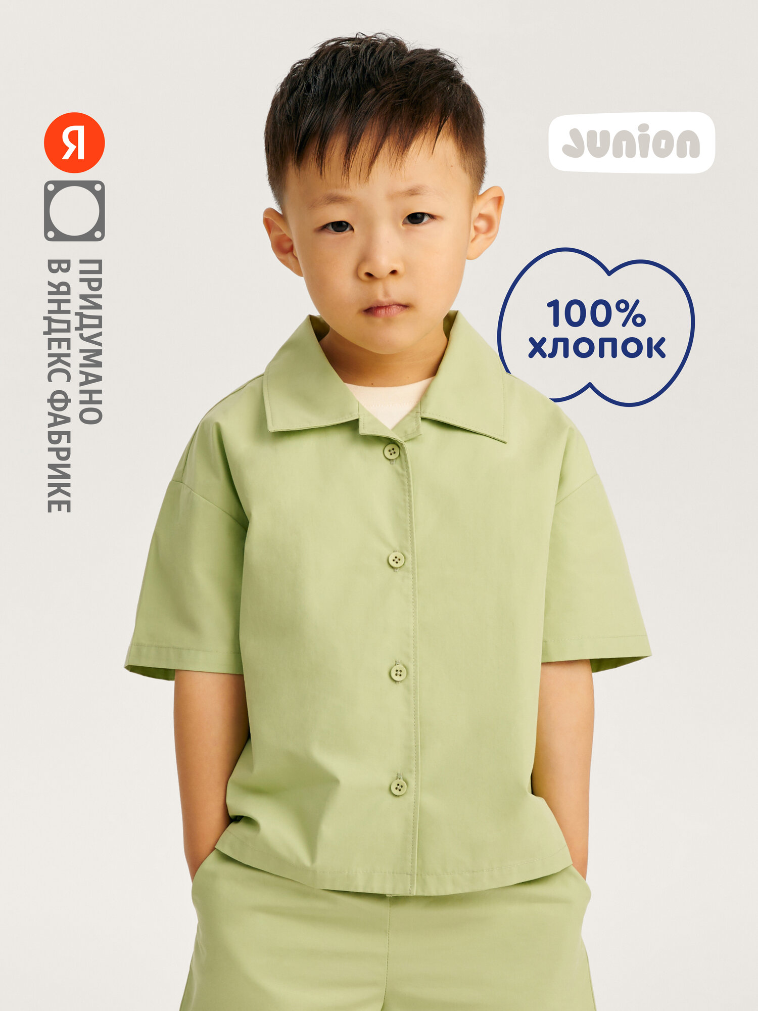 Рубашка текстильная