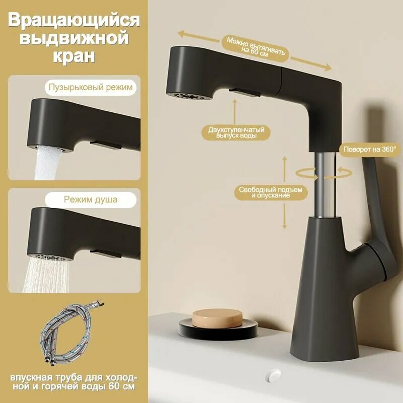 Смеситель для кухни с гибким выдвижным изливом, Подъемный Смеситель, Два режима отвода воды, черное