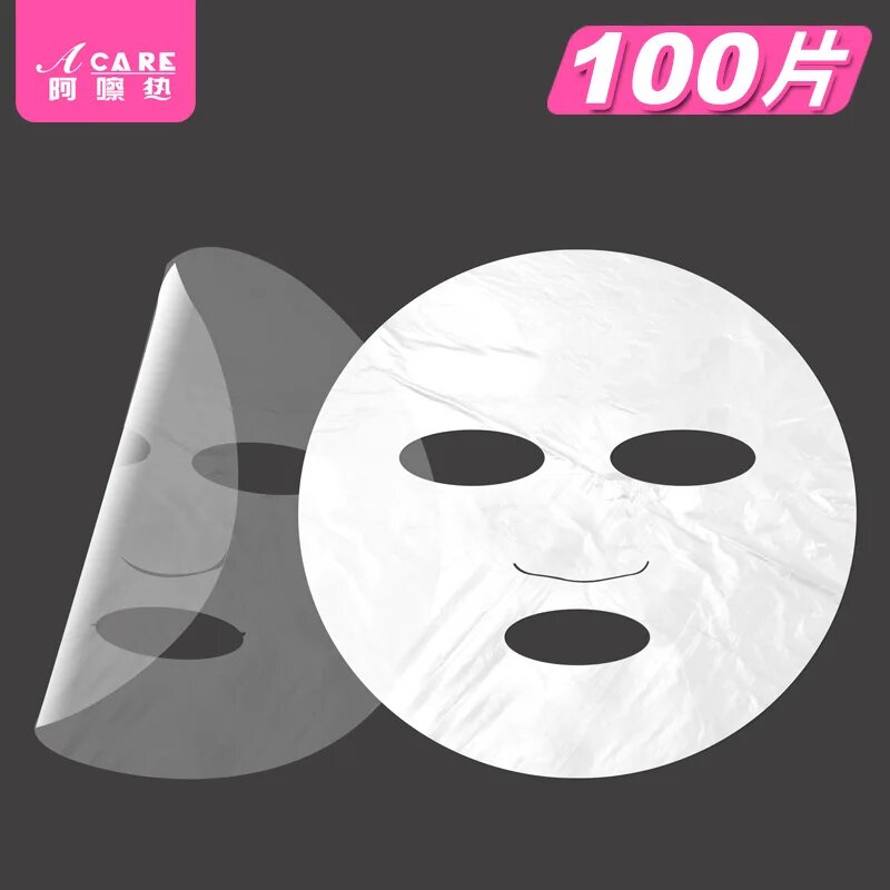 DX01/маска для лица/пластиковая упаковкаA1PQ0-Свежащая бумажная маска Одноразовая прозрачная одноразовая прозрачная маска для лица призрака во дворе Тонкая портативная Docile Spa