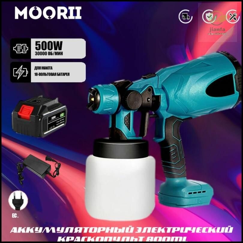 800 мл высоковольтный Электрический краскопульт , пистолет-распылитель краски для стен, бытовые инструменты