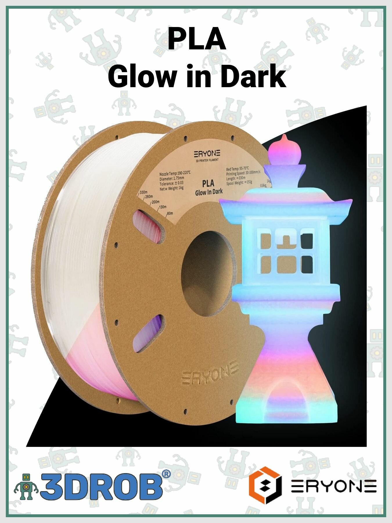 PLA Luminous 1,75 мм 1 кг (Eryone) разноцветный люминесцентный