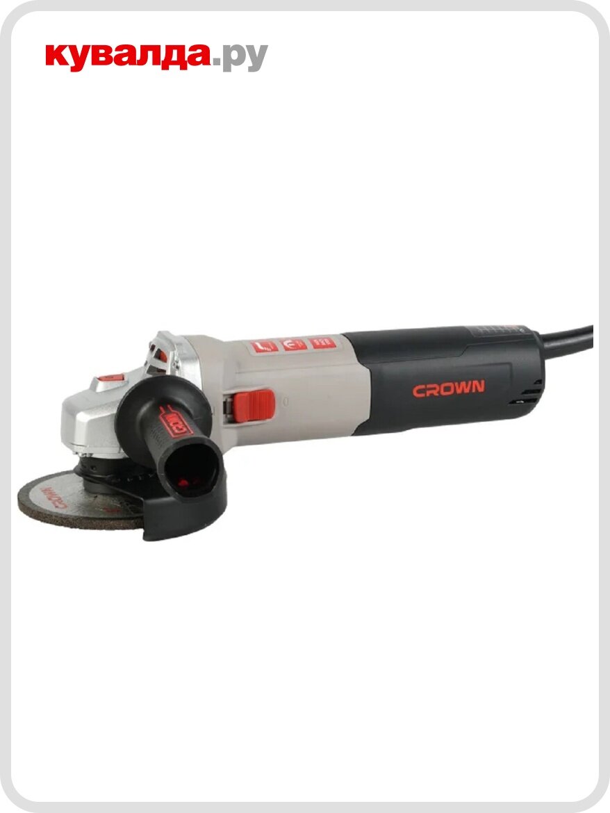 Угловая шлифмашина сетевая Crown CT13678-125RS (CS)
