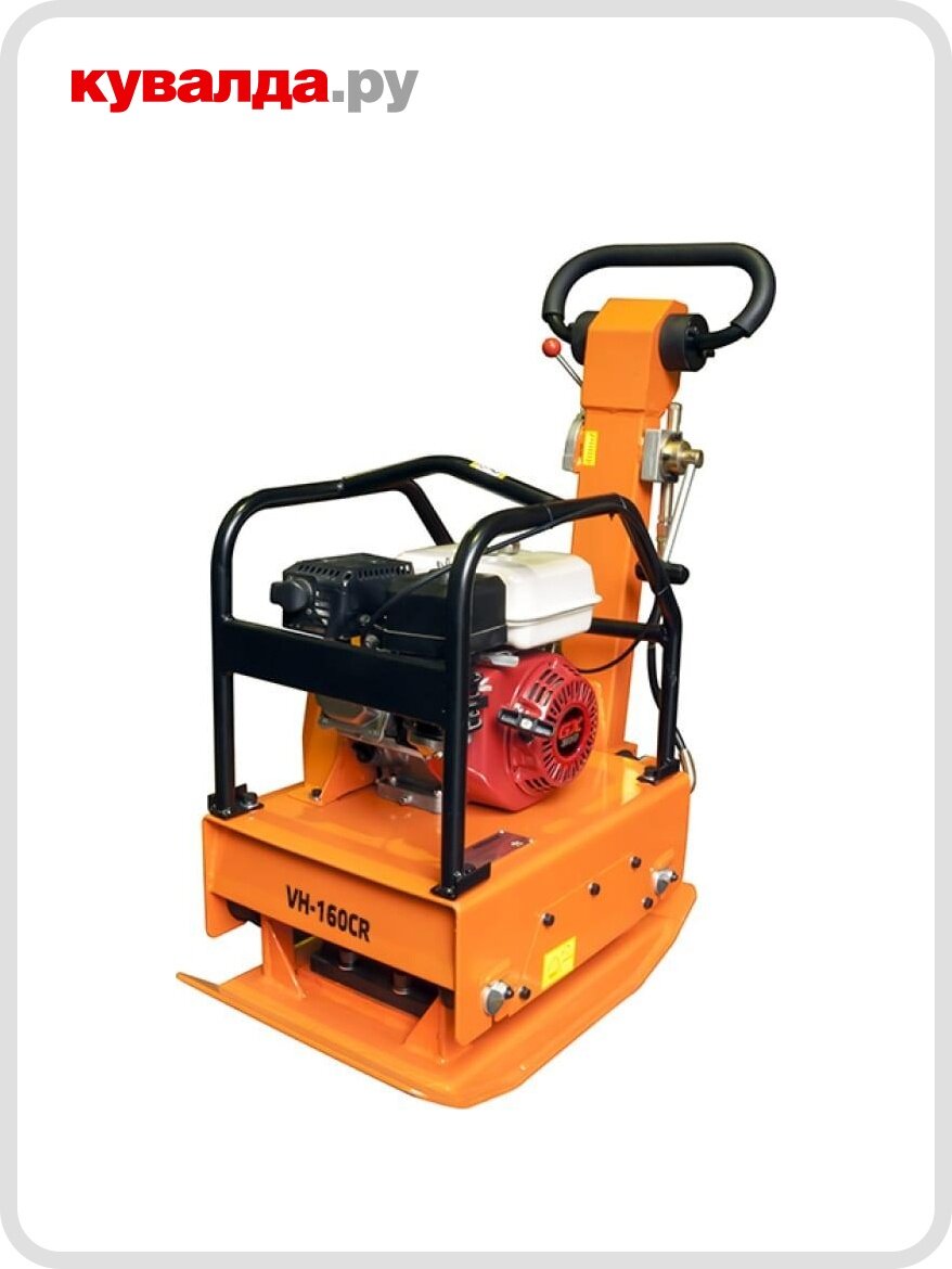 Виброплита GROST VH 160CR реверсивная