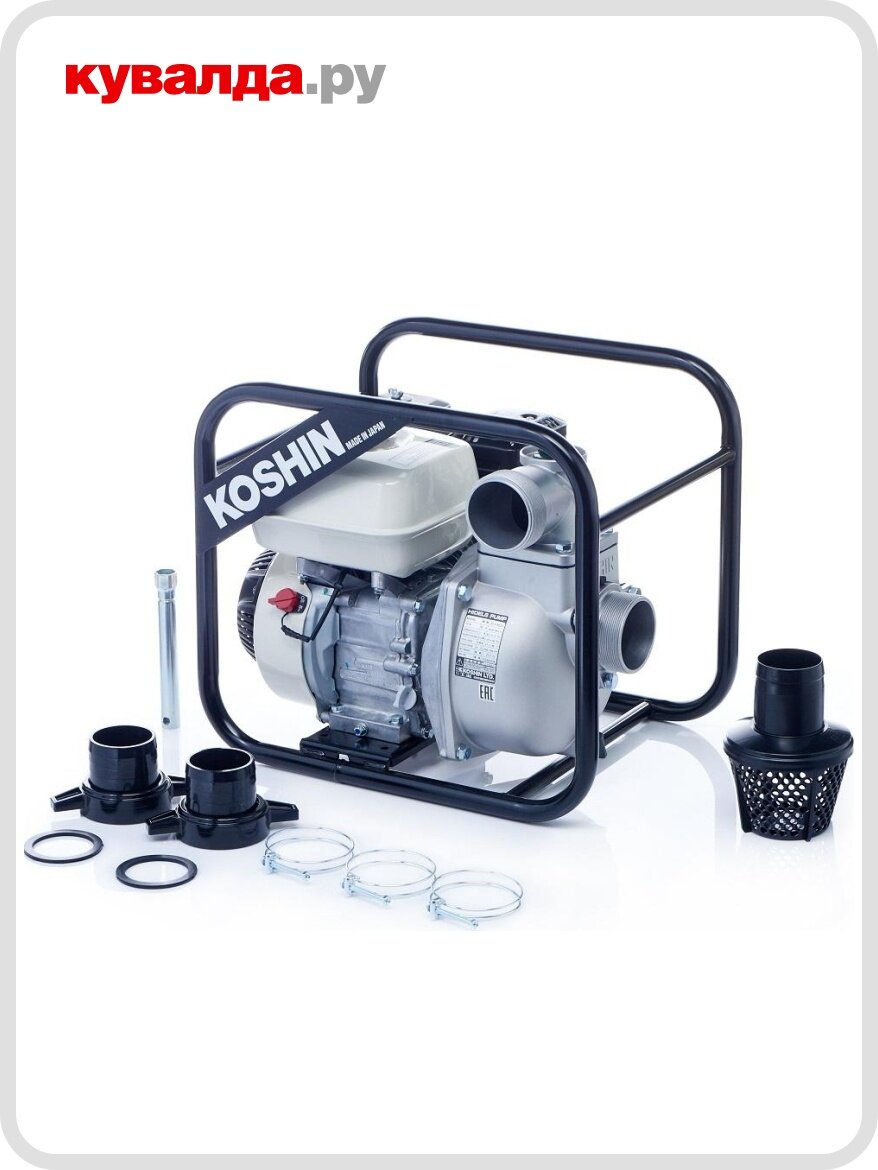 Мотопомпа бензиновая KOSHIN SEH 80JP для слабозагрязненной воды