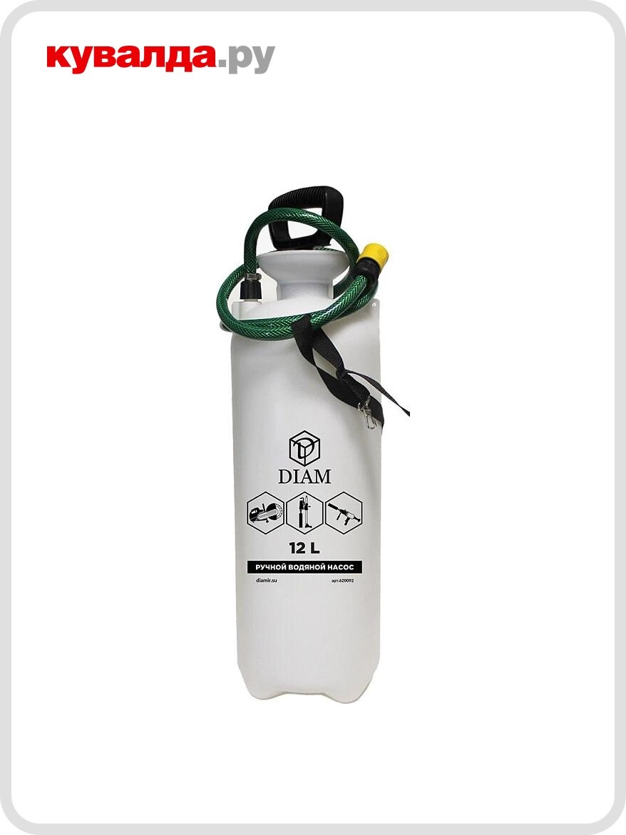 Водяной насос DIAM 12 л/3 м ручной