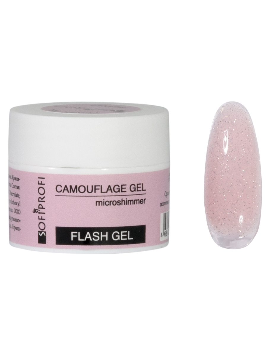 Гель камуфлирующий с микрошиммером Тон 2932 Sofiprofi Camouflage Gel Flash Gel, 15 мл